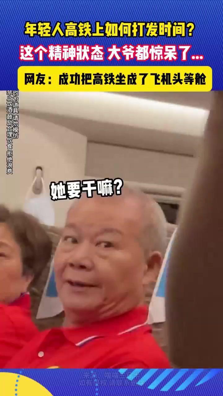 年轻人如何打发时间的#打发时间