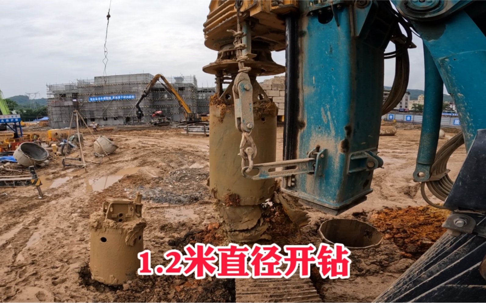 工地旋挖钻机,楼房桩基础施工,1.2米直径下好护桶钻土围护桶