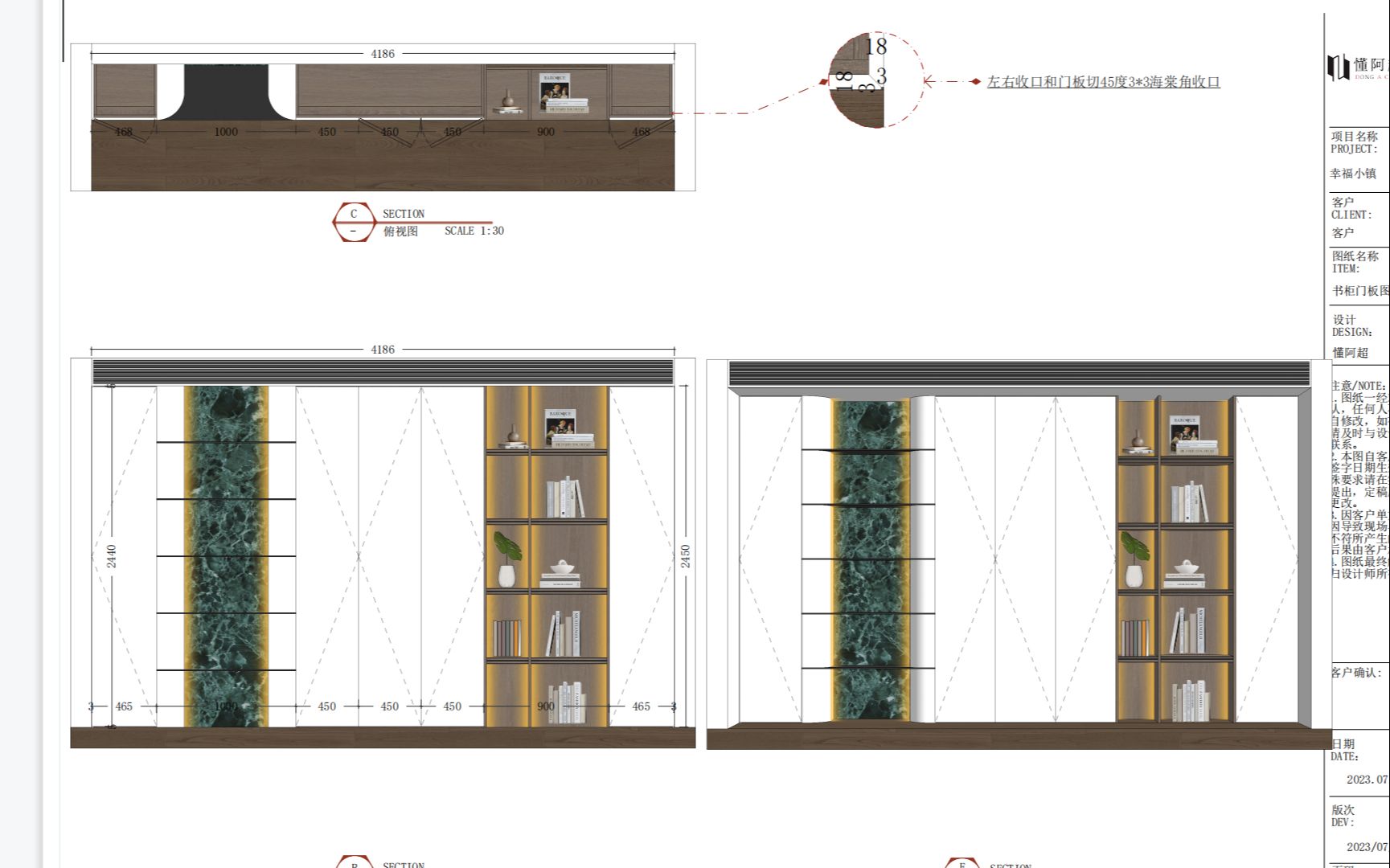 SU全案定制极速工作流,从建模到出图公开课流程直播内容预告,想要...