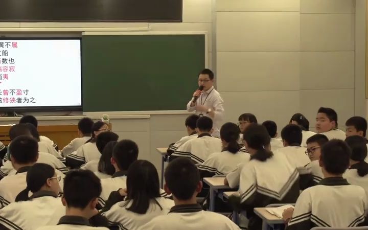 八下:《核舟记》(含课件教案) 名师优质公开课 教学实录 初中语文 部编...