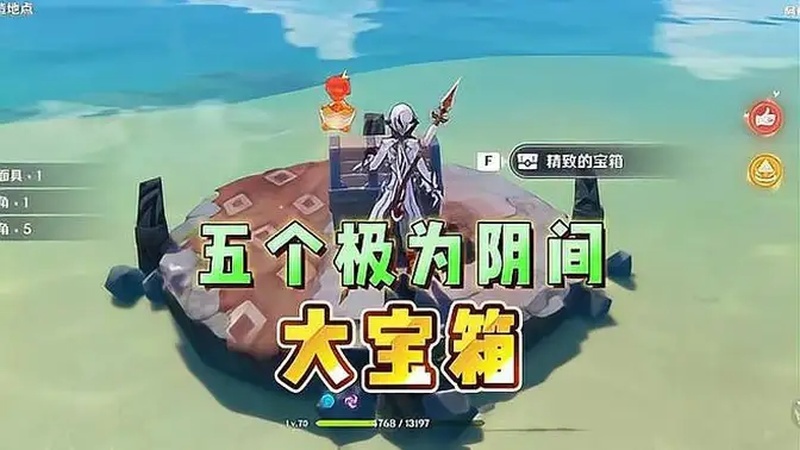 稻妻这五个阴间大宝箱,你都舔到了吗,原神玩家还是太全面了