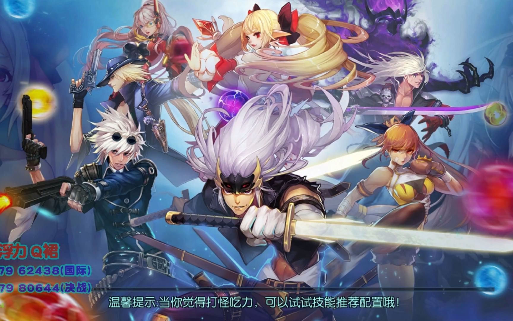 他来了他来了!经典手游,2022年最好玩手游,全网首开86版,技汁原能...