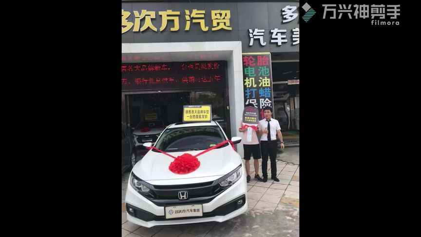 头一次看到有这么火爆的汽贸门店——多次方汽车