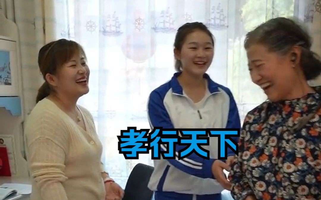 ...父母很简单,就像爱自己一样爱父母、爱家人。并体现在日常的行动上。