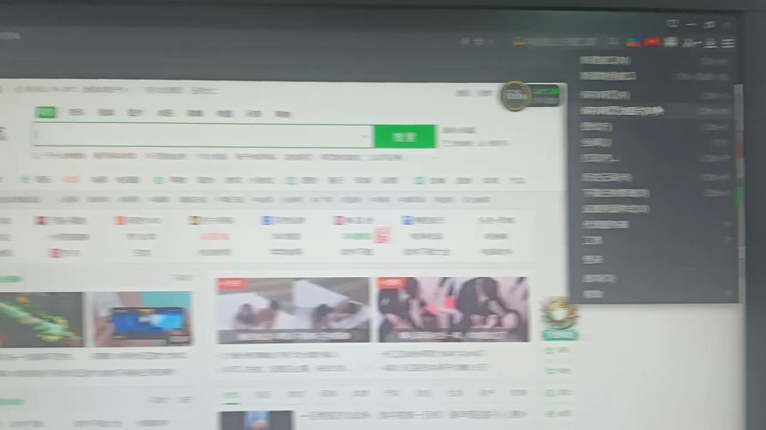 如何设置登录密码