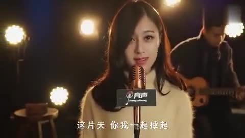 美女翻唱《我们不一样》励志走心演绎,感动所有人