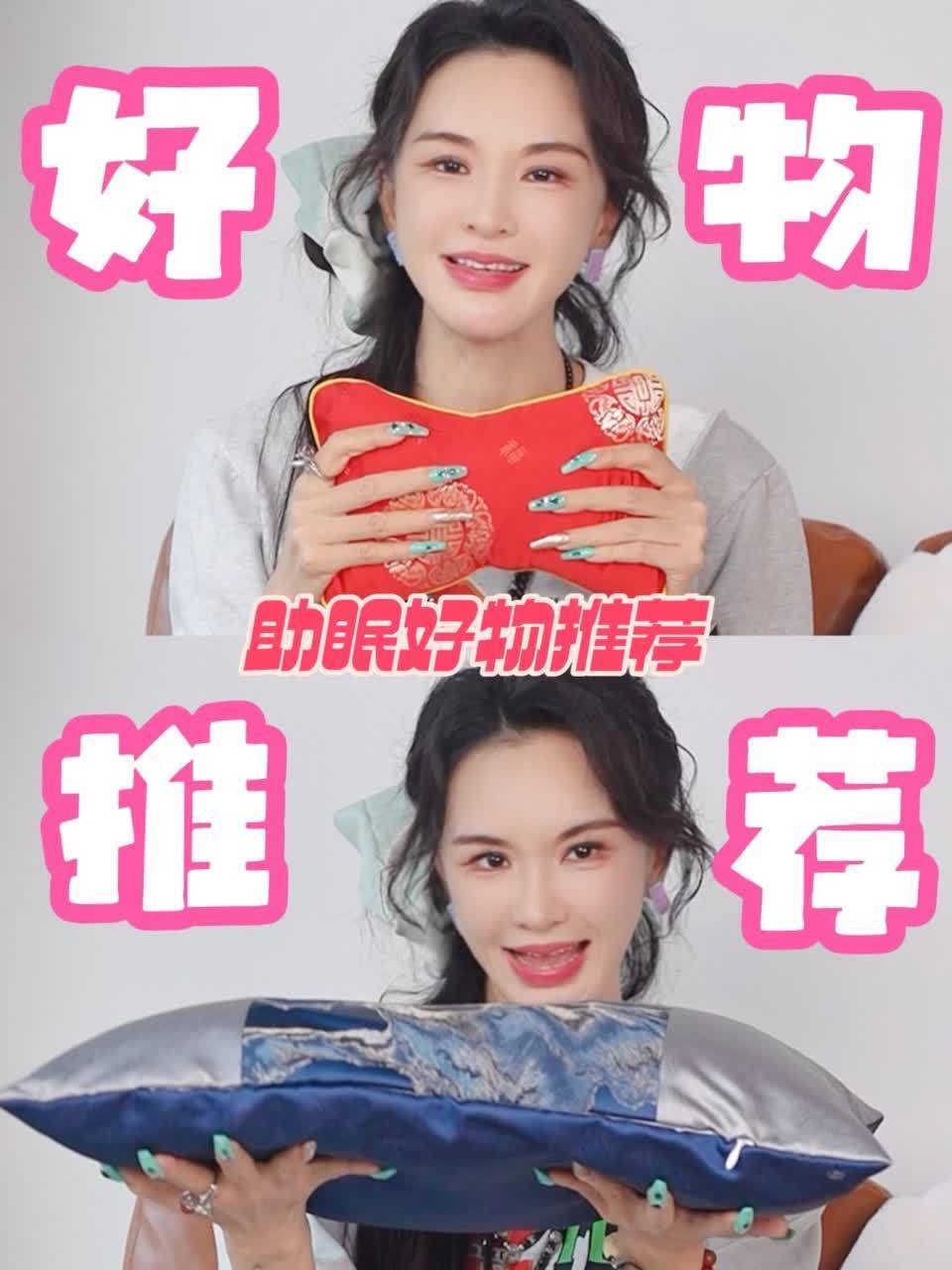 失眠人的好物枕头来啦!~#失眠 #枕头 #睡眠 #好物推荐