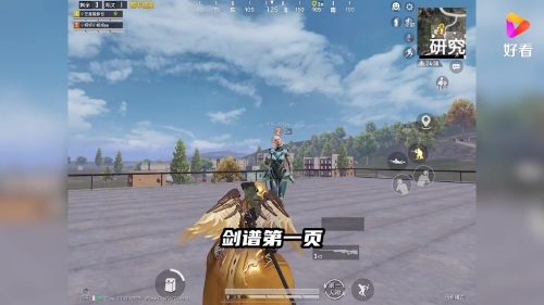 在和平精英的世界里,如何实现闭眼也能精准狙击的逆转传奇?