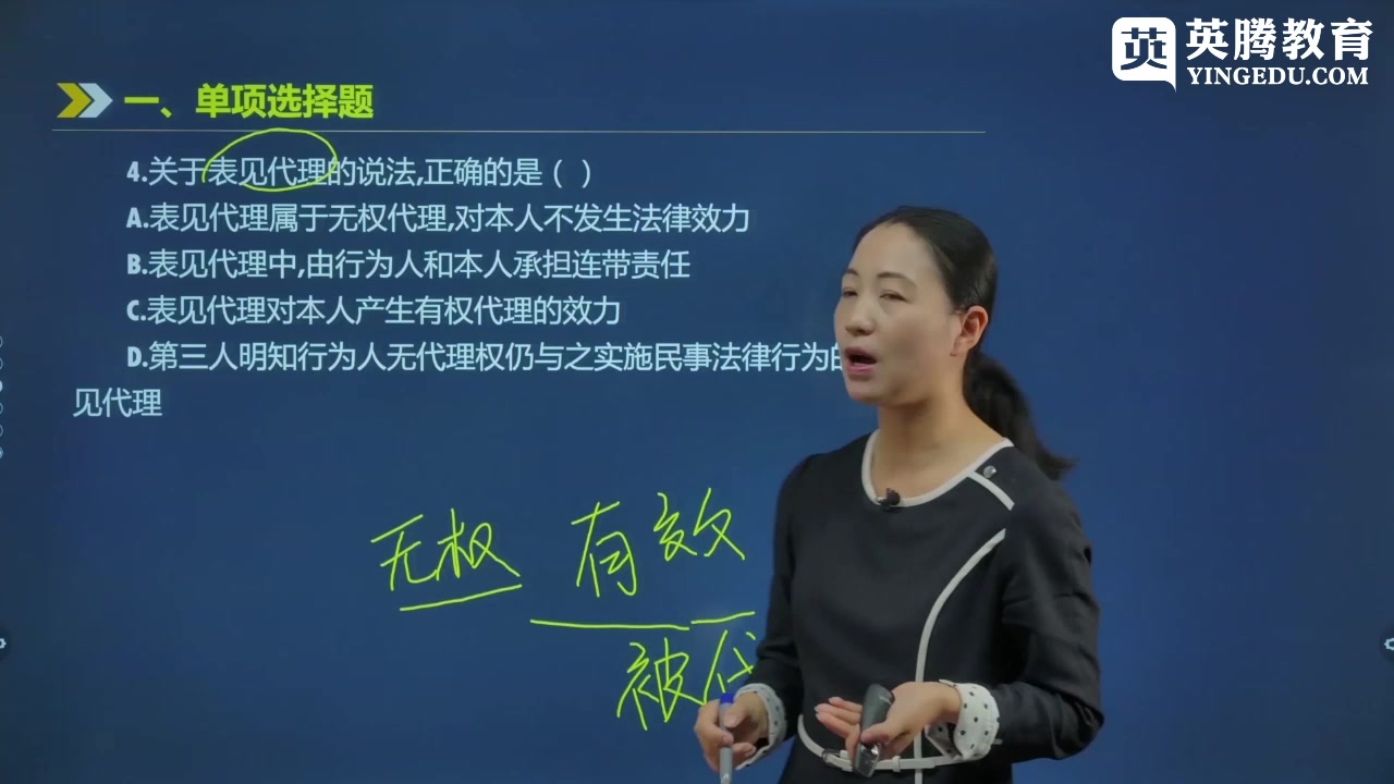 2019年一级建造师(法规)真题解析:单项选择题