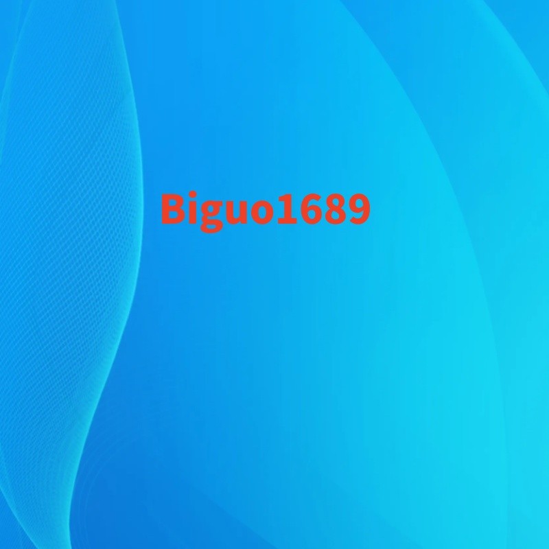 biguo1689 