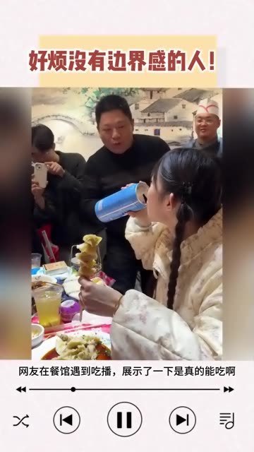 她是真的没有咀嚼直接吞咽下去的啊,太神奇了!