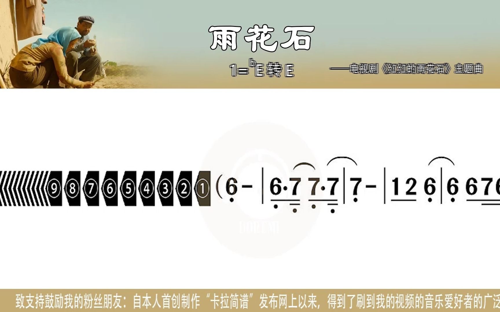 ...示范演奏口琴模仿演奏口琴练习演奏萨克斯示范演奏模仿演奏练习演奏