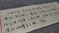 90后手写字体,行云流水,赏心悦目,个性极为强烈!