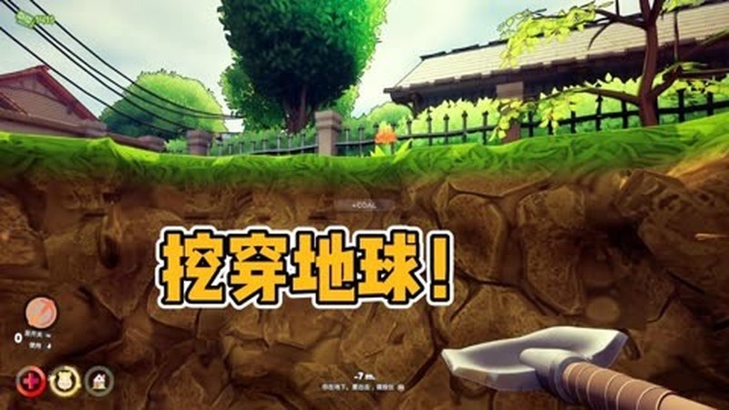 挖宝模拟器全新版本,更加刺激了!