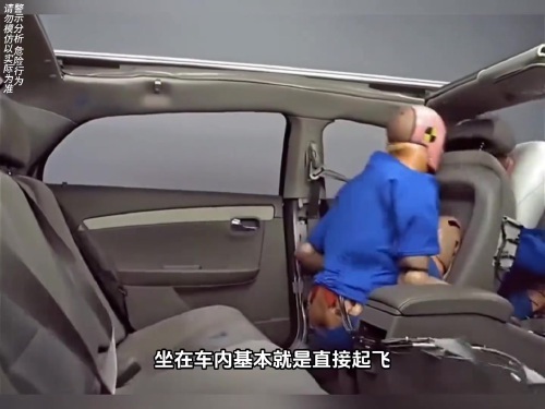 如果开车坐车不喜欢系安全带,不妨看看这个