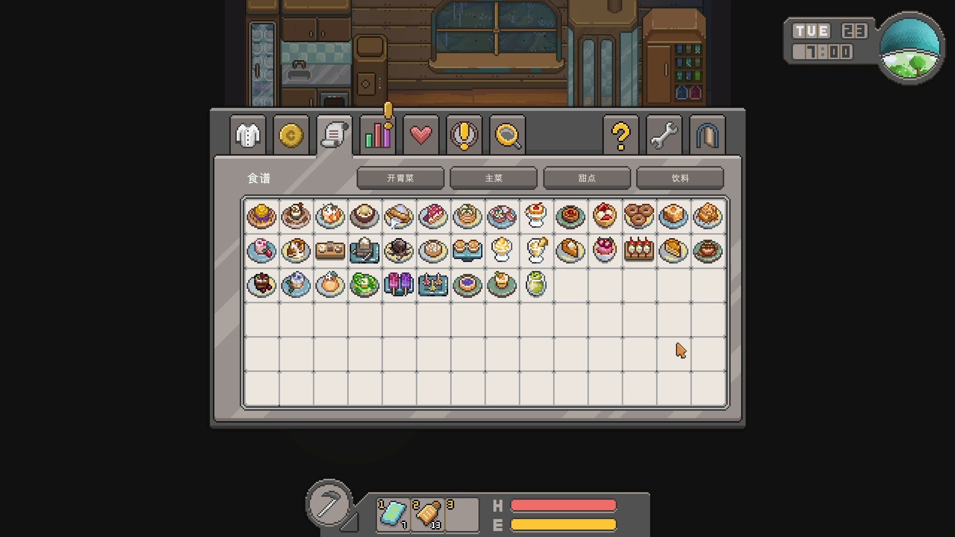 Chef RPG 菜谱刷新早用早享受