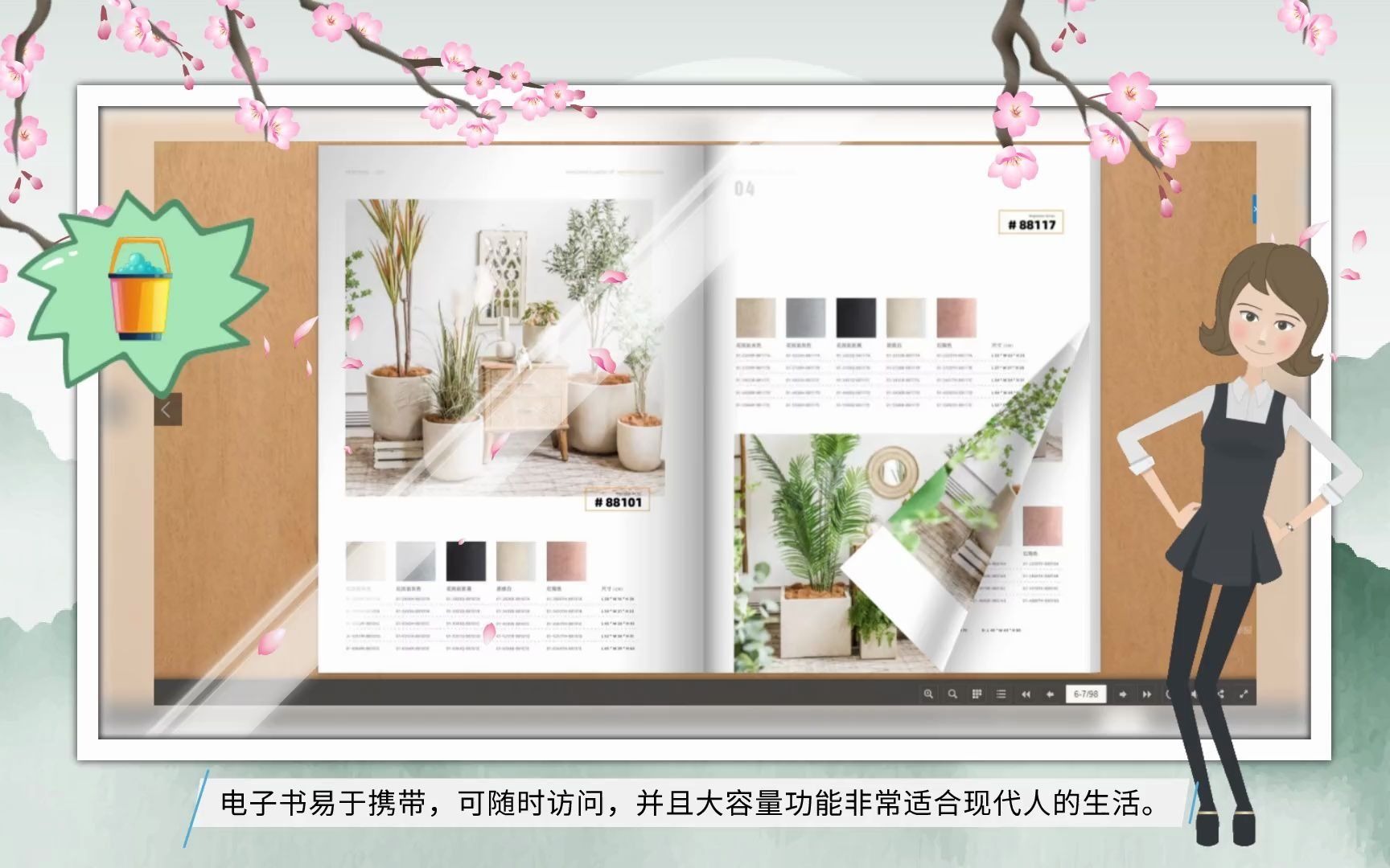 超实用的电子画册制作平台,电子期刊在线制作_微杂志制作软件