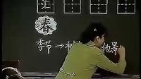 美丽的小兴安岭(一等奖)(执教:周瑞)(第七届全国语文青年教师阅读教学...