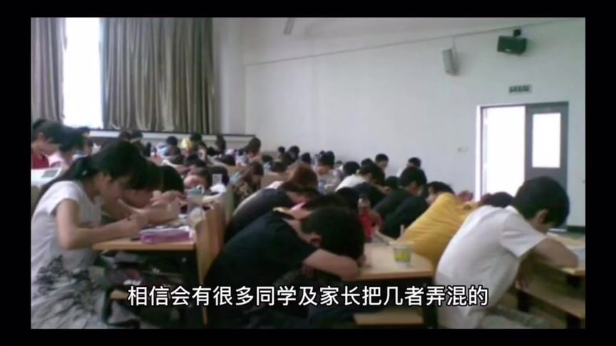 技师学院、技校、职高、职校、中专之间到底有什么区别呢?