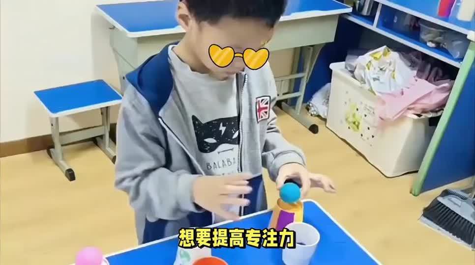 一分钟注意力训练有哪些?