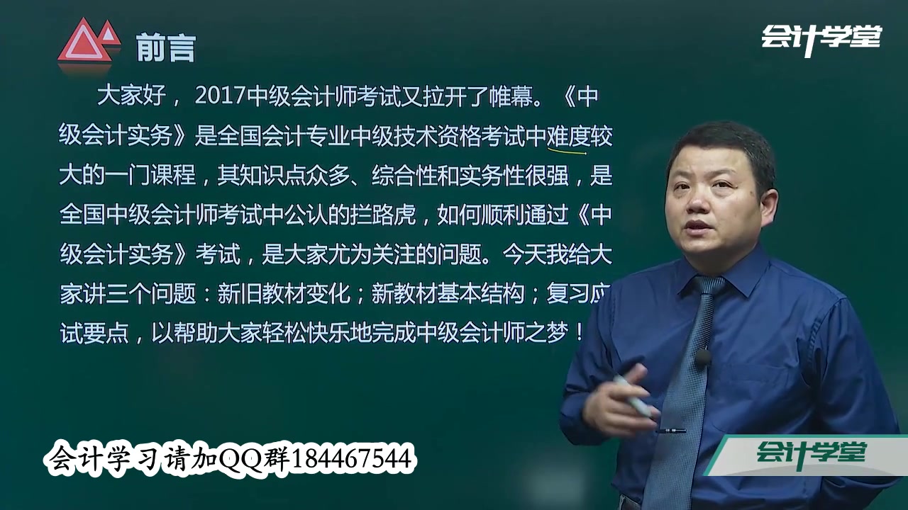 会计考证培训机构_会计培训考证_会计考证