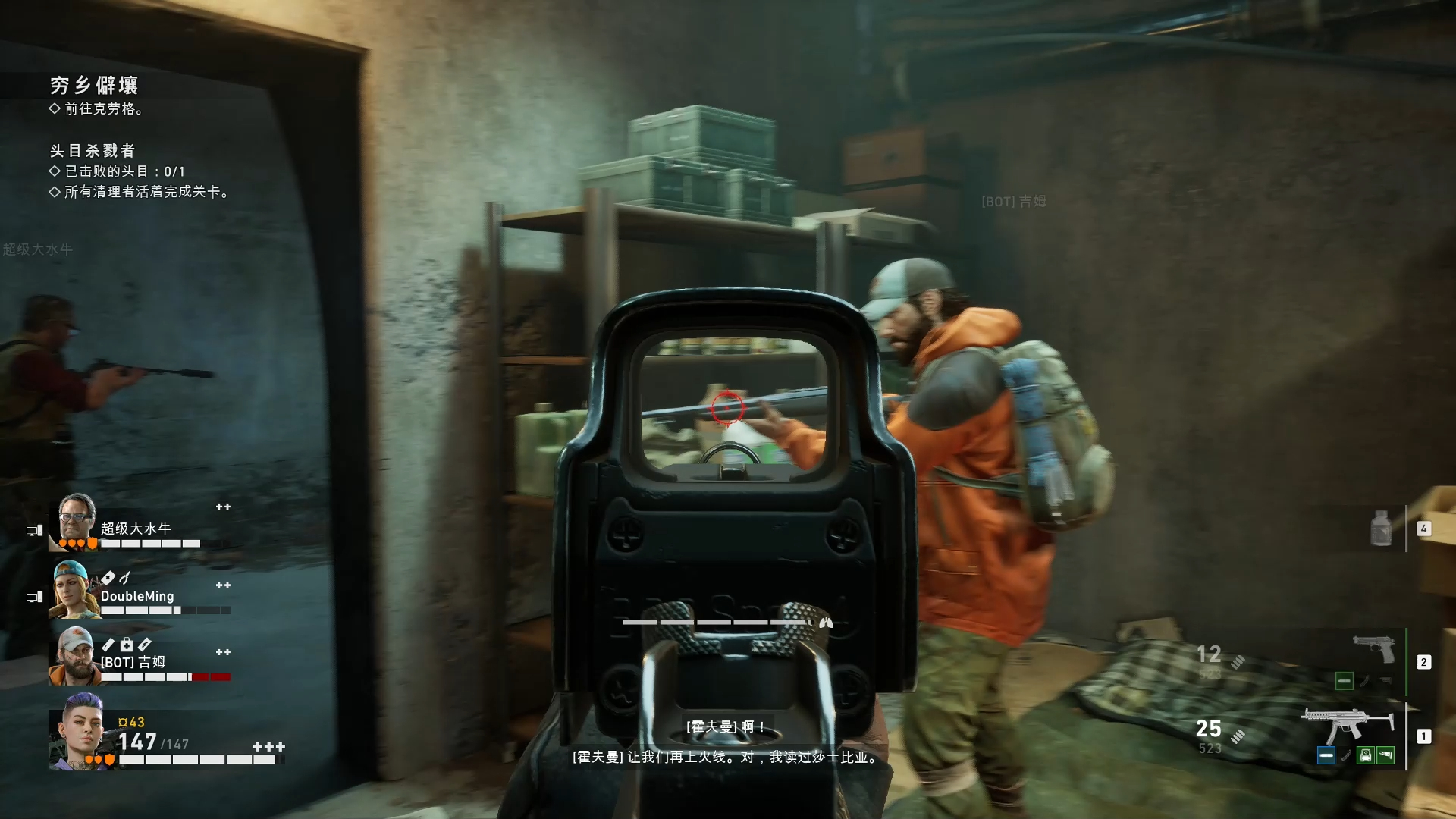 有一个全程黑枪的队友是什么体验_哔哩哔哩bilibili_第一视角