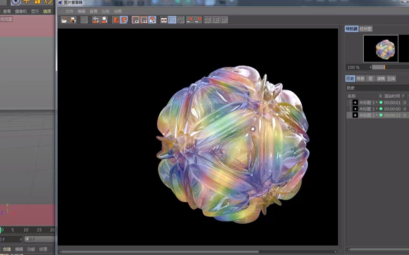 影视后期C4D教程 变形器倒角
