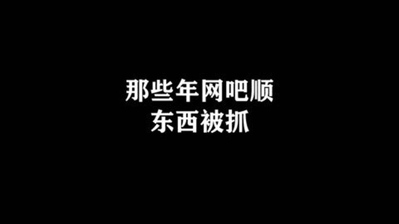 #充能计划#搞笑视频#专治不开心#搞笑#看一遍笑一遍