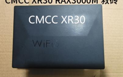 CMCC XR30 RAX3000M 救砖 MT7981B路由器 USB网络共享 5G CPE