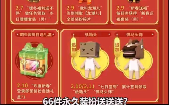 迷你世界,疯了_哔哩哔哩bilibili_迷你世界