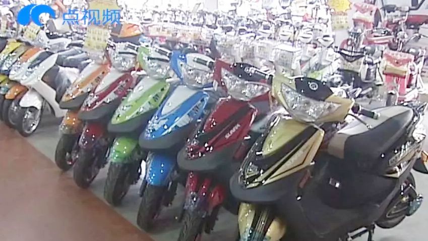 网上买电动车要先查目录,否则不能上牌!
