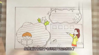 校园安全手抄报:孩子作业用得到,家长留好了!