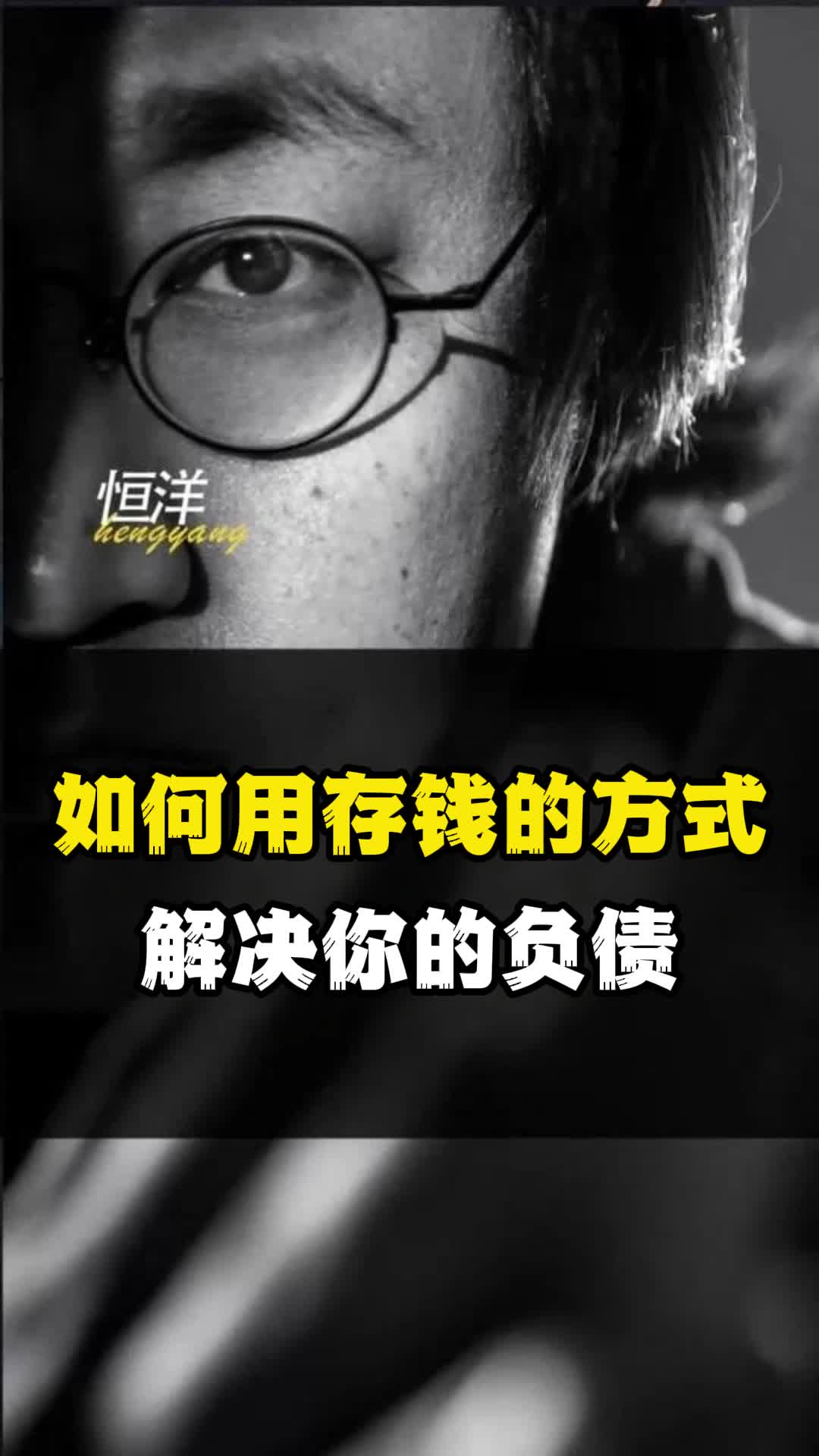 如何用信用卡存钱的方式解决你的负债?