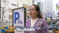 优化共享单车管理 推进文明城市建设