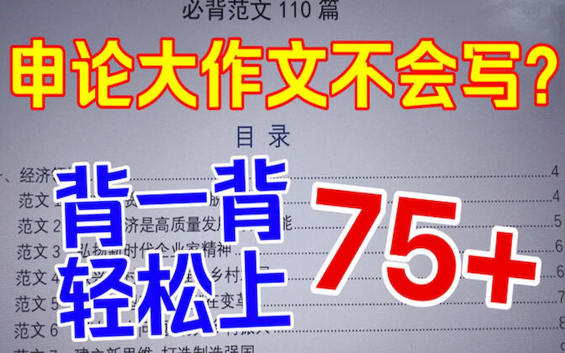 湖北省考真题+答案解析,公考省考专业分类代码查询,监狱系统省考科目