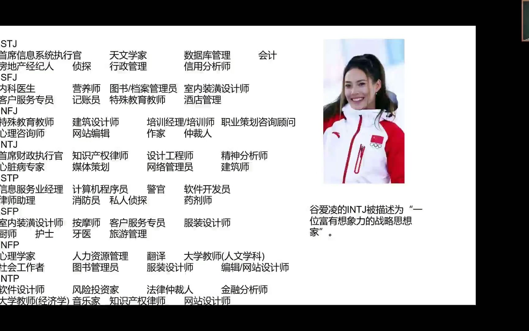 第三章 继承优良传统 弘扬中国精神第一节中国精神是兴国强国之魂/ 68