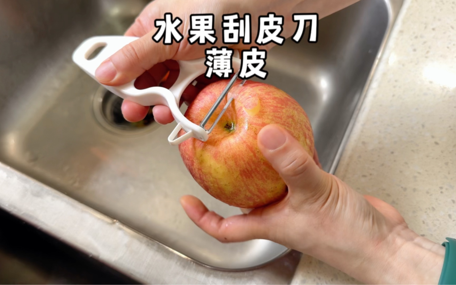 水果皮的#刮皮刀 薄的都用这个啊,这个和厚刮刀搭配起来,那就够了#...