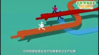 全国食品安全校园行 ——食品知识法规篇