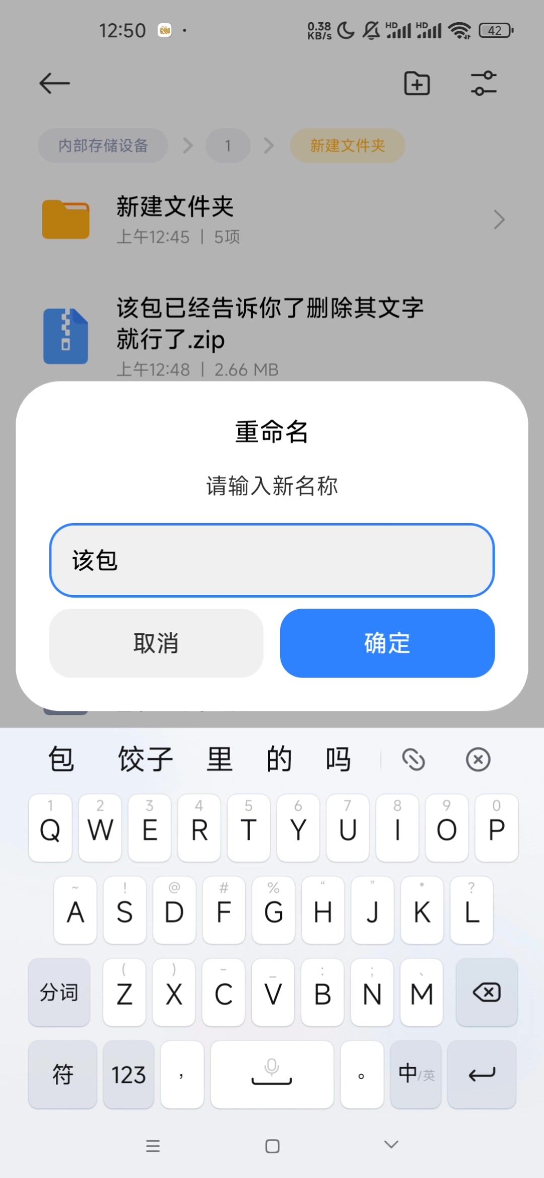 txt压缩包教程及各种情景压缩包教程