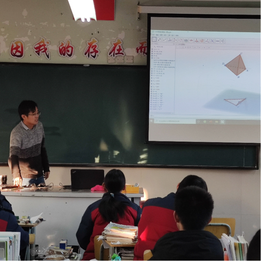 高中数学张老师带你飞