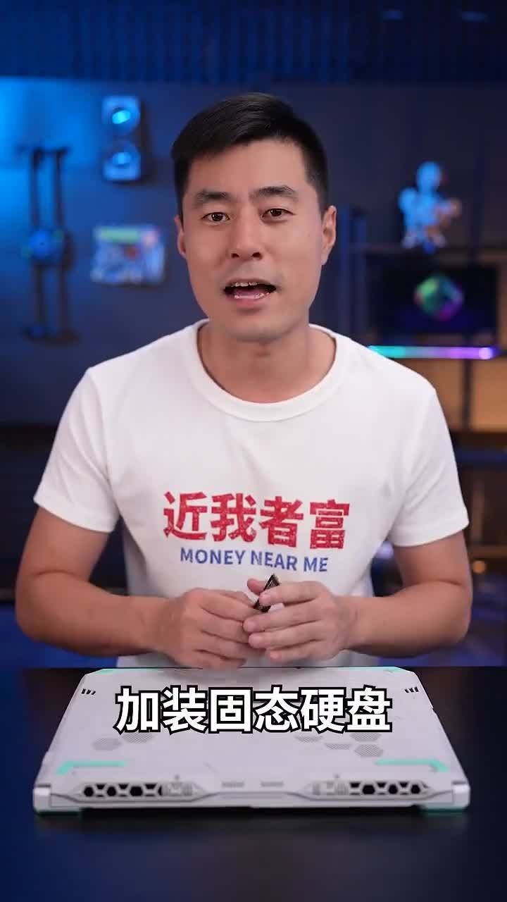 固态硬盘该如何安装?#固态硬盘 #电脑科普 #笔记本电脑 #加装固态