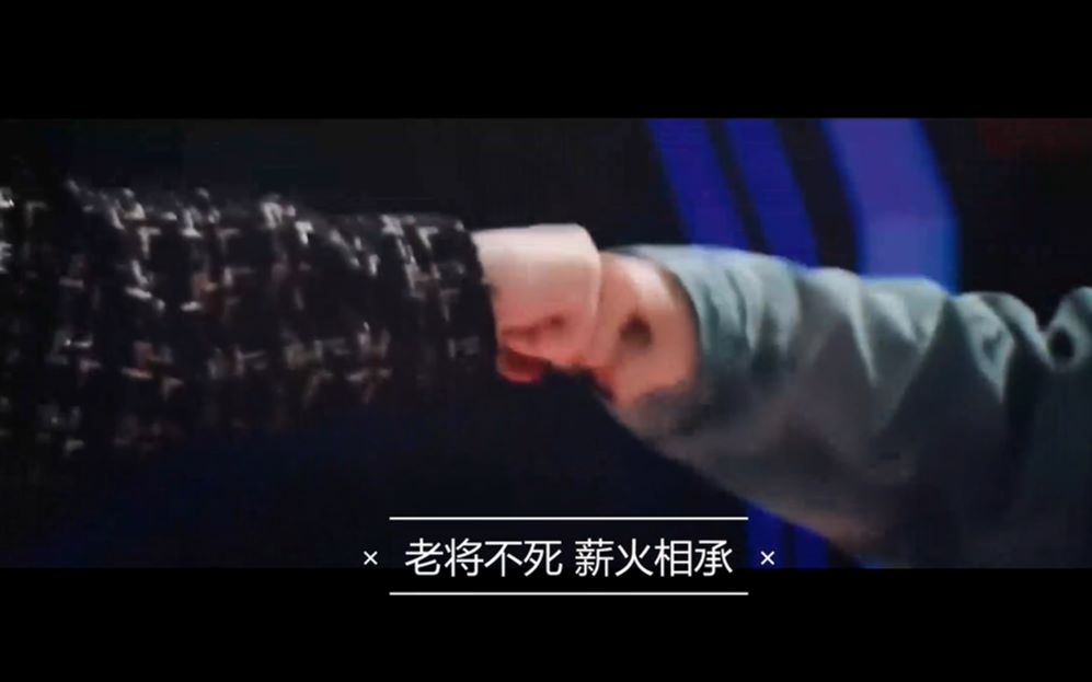 【张彬彬x罗云熙】【awm[绝地求生]燃向】-漫漫何其多原著-