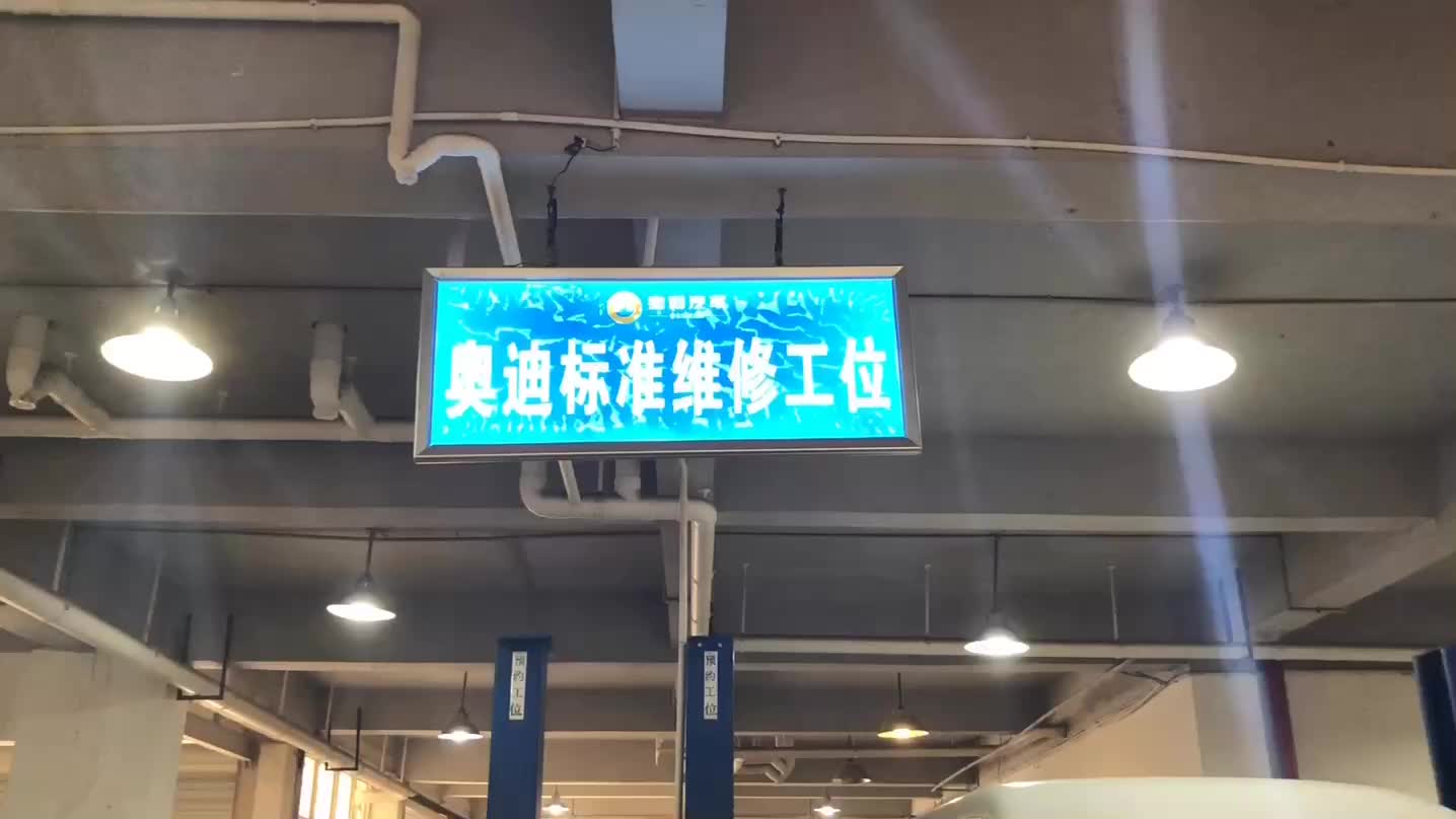 精细化管理,精细化作业