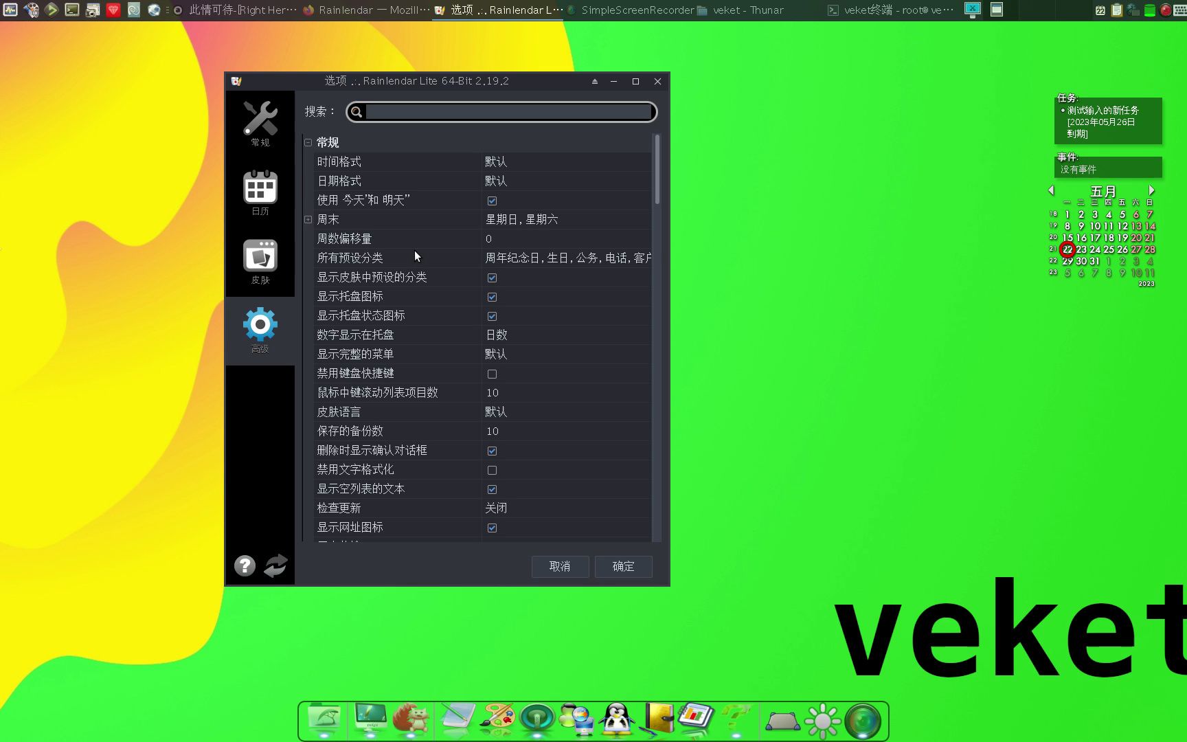 ...支持 Windows 、Mac 及 Linux (包括国内的linux发行版,国产操作系统)