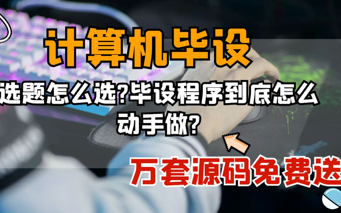 [赠送源码]Springboot珠宝首饰工厂管理系统oy7a2计算机毕业设计-...