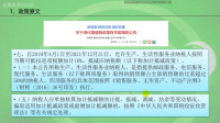最新增值税加计抵减政策的会计处理分录