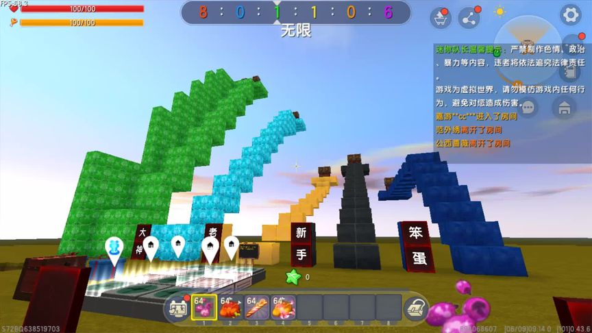 迷你世界：这不是一个酷跑吗，怎么变成了对战模式