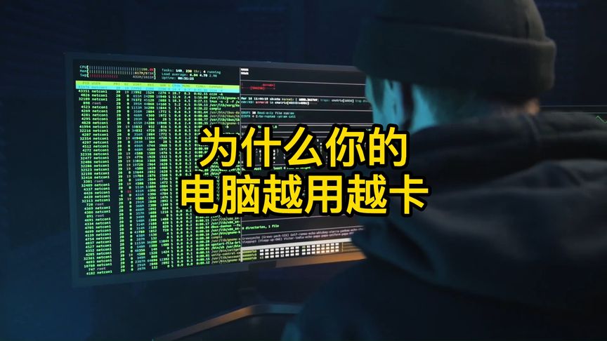 电脑卡顿怎么办?电脑用久了,越来越卡顿