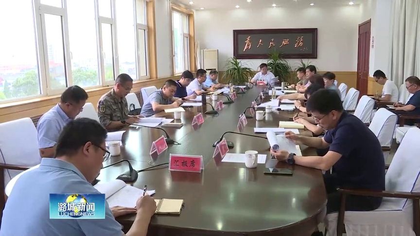 速看!潞城2020年教育系统事业单位招聘最新消息