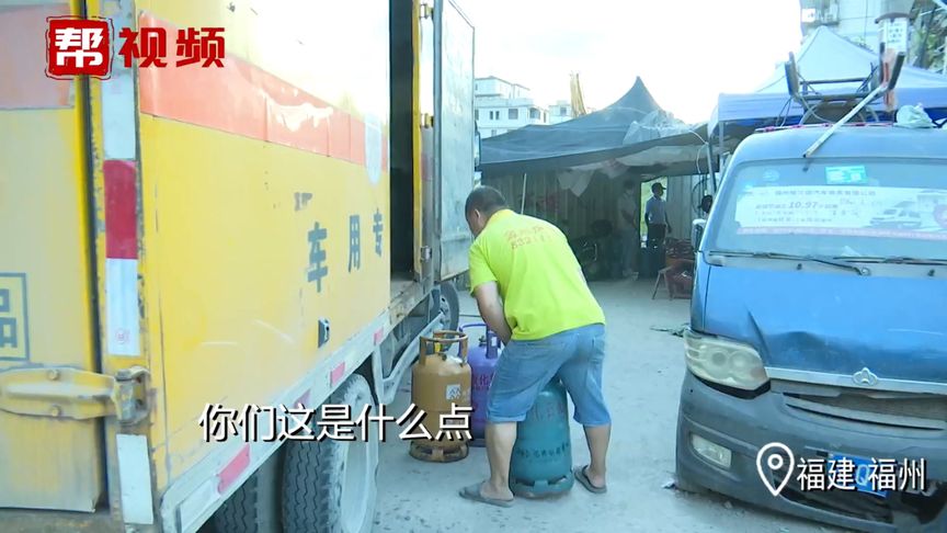 黑气站处理没后续? 主管部门回应调查进展